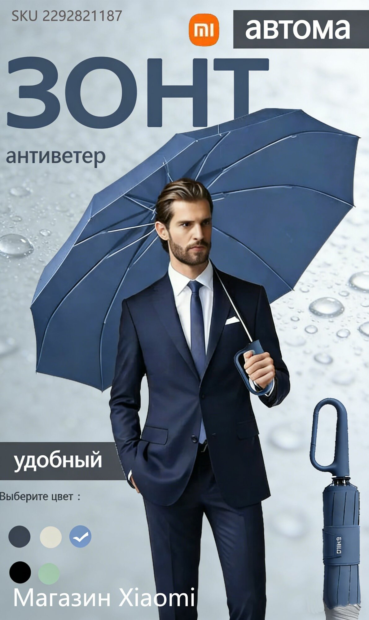 Картуз  для взрослых и детей