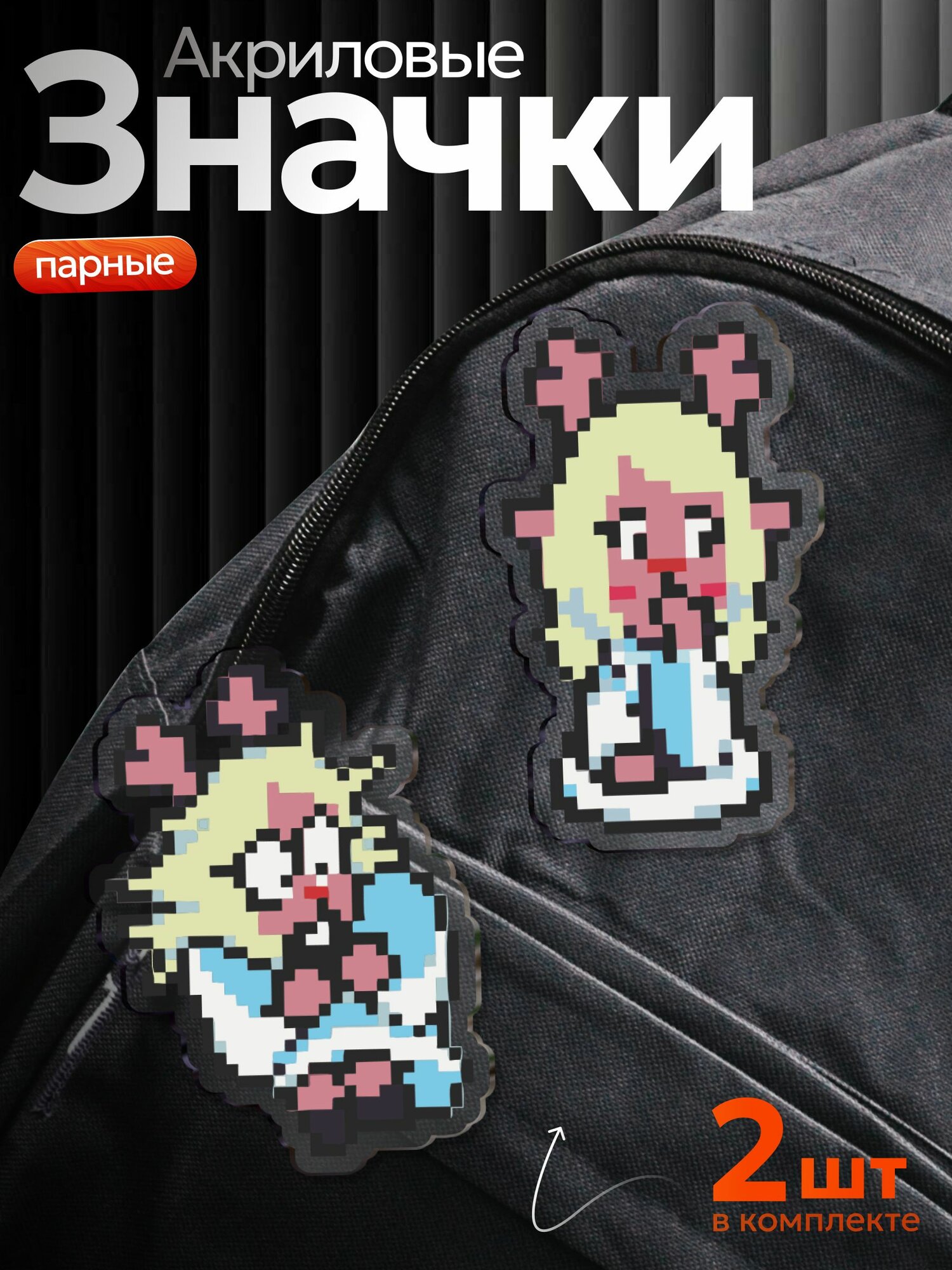 Значок
