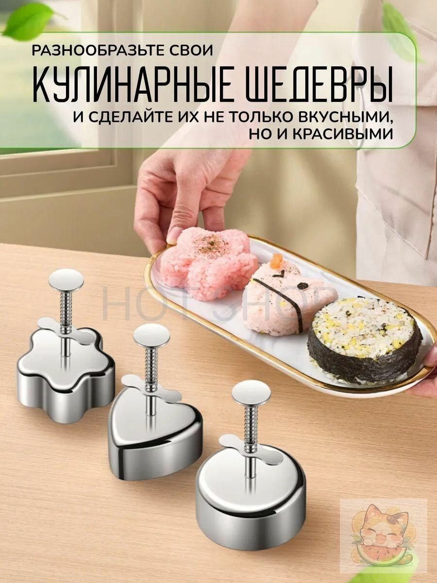 Пресс для бургера 1 шт