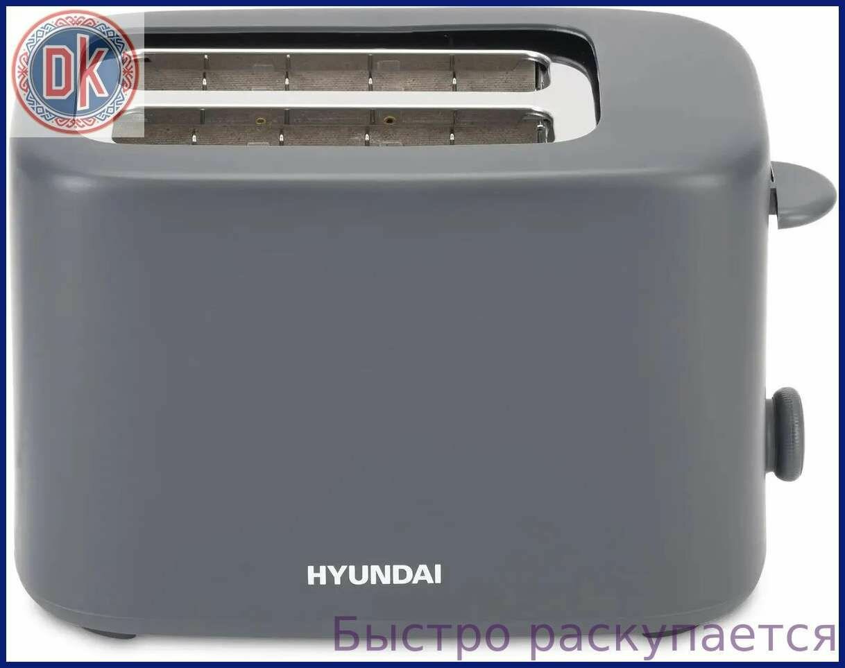 Тостер 20-4027-52-2fc7578639d0 750 Вт тостов - 2, серый