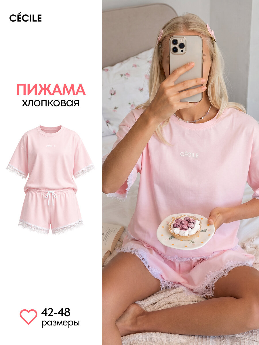 Пижама хлопок