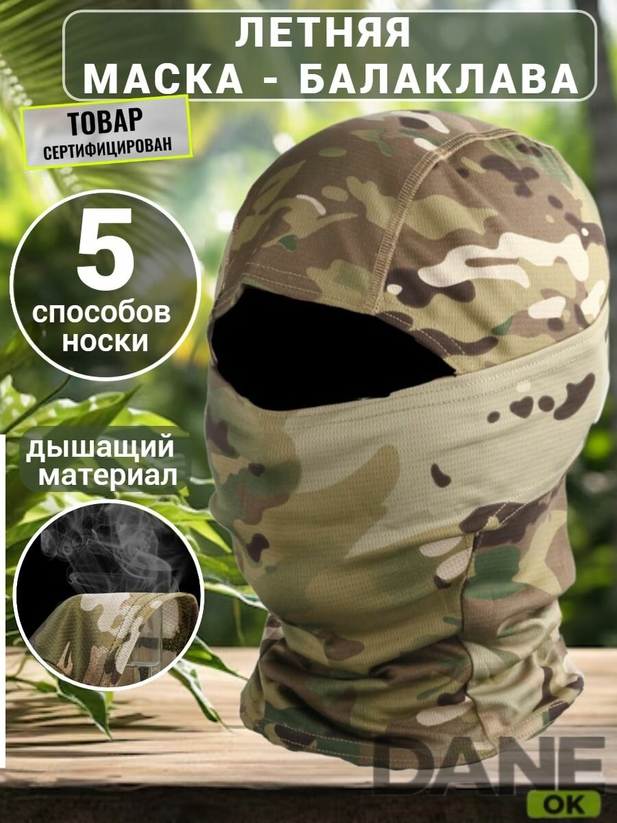 Веер для танцев