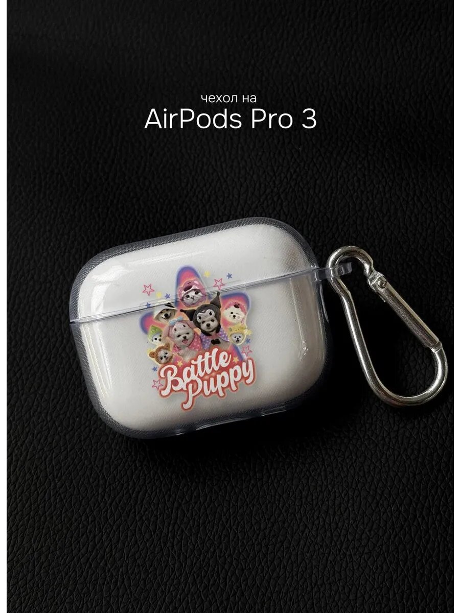 Чехол на Airpods Pro 3 с собачками