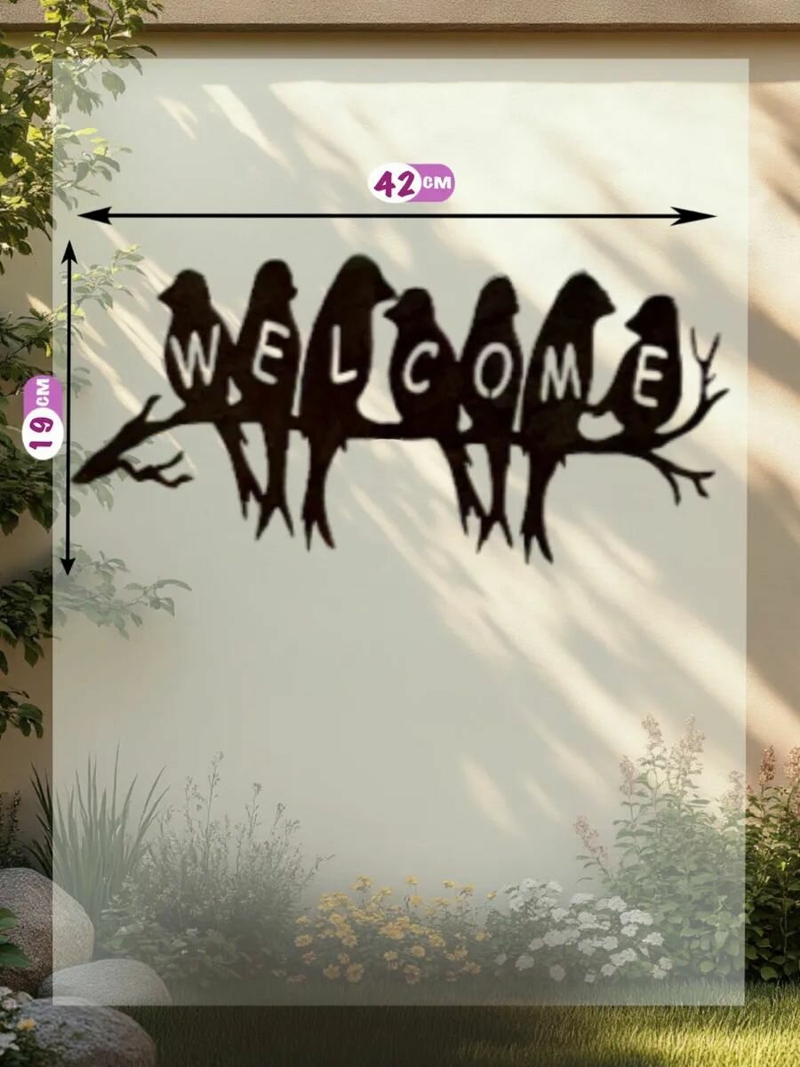 "Welcome" птички без прута — фото 1
