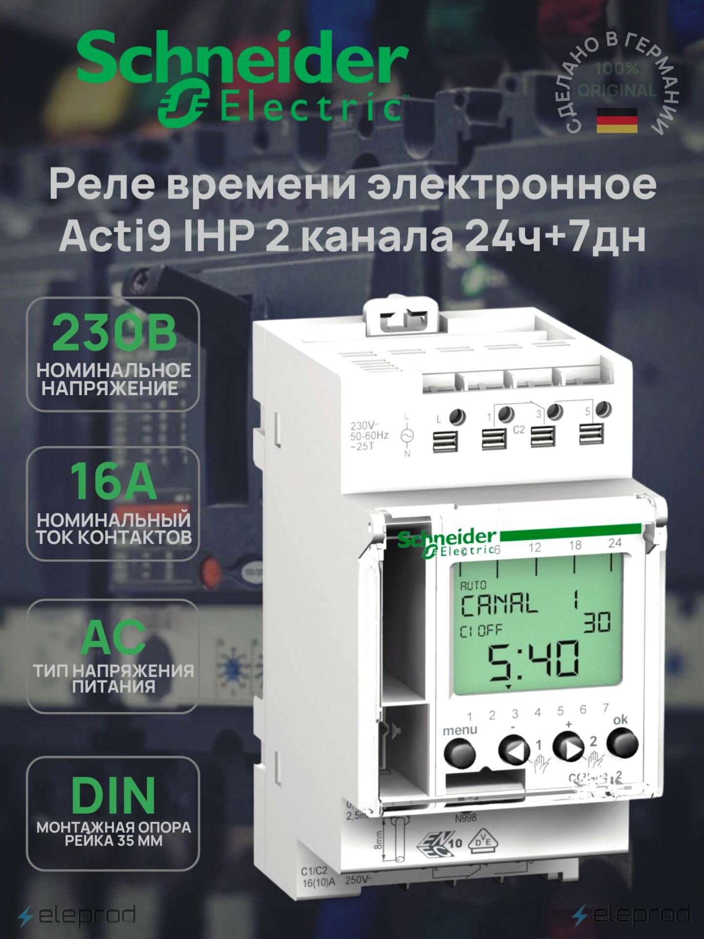 Реле времени Schneider Electric IHP 230В 2 канала 24ч и/или 7д, Acti9 CCT15402