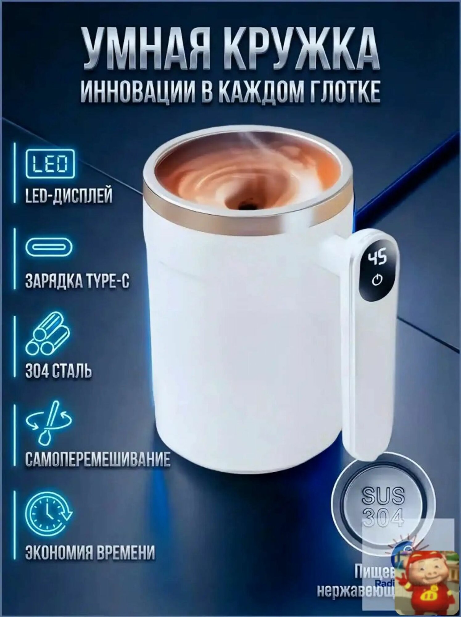 Термокружка из нержавеющей стали, объем 0.4 л, сохраняет тепло и холод до 4 часов, слоновая кость