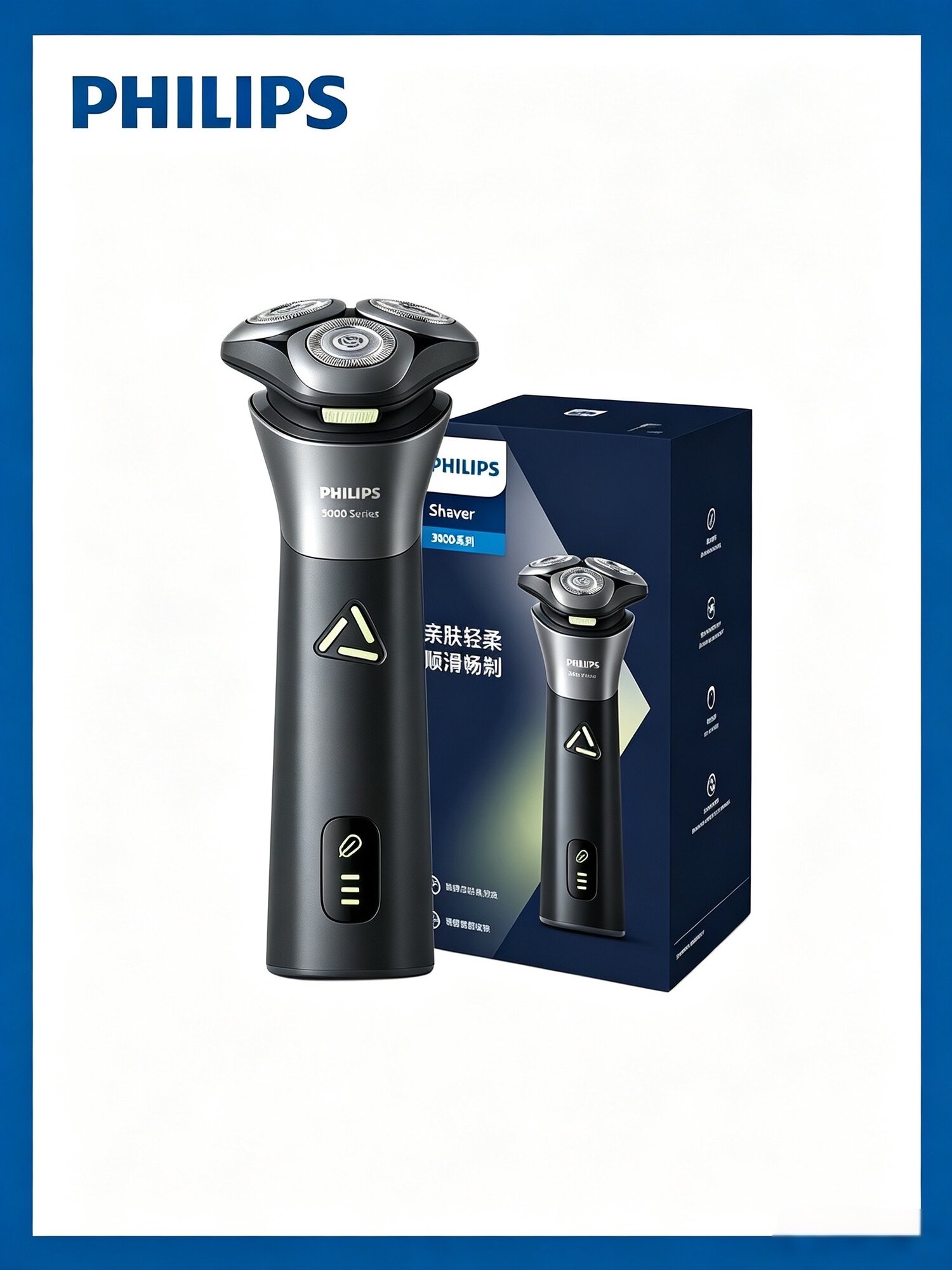 Электробритва Philips S3883, Li-Ion аккумулятор, чёрное покрытие