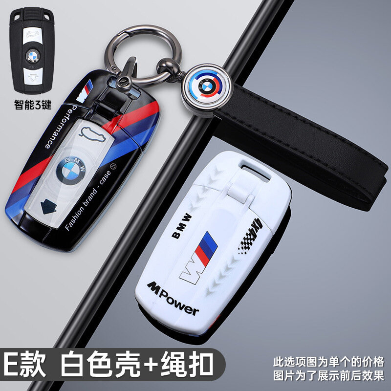 Чехол для ключа BMW для моделей 3/5/7 серии и X3/X5/X7 - Черно-белый узор с шнуром, стиль E