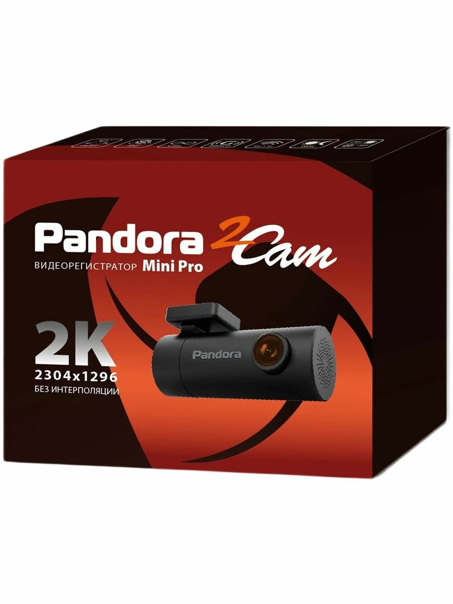 Автомобильный видеорегистратор Pandora Mini Pro, угол обзора 125°, 2304х1296, Wi-Fi, microSD