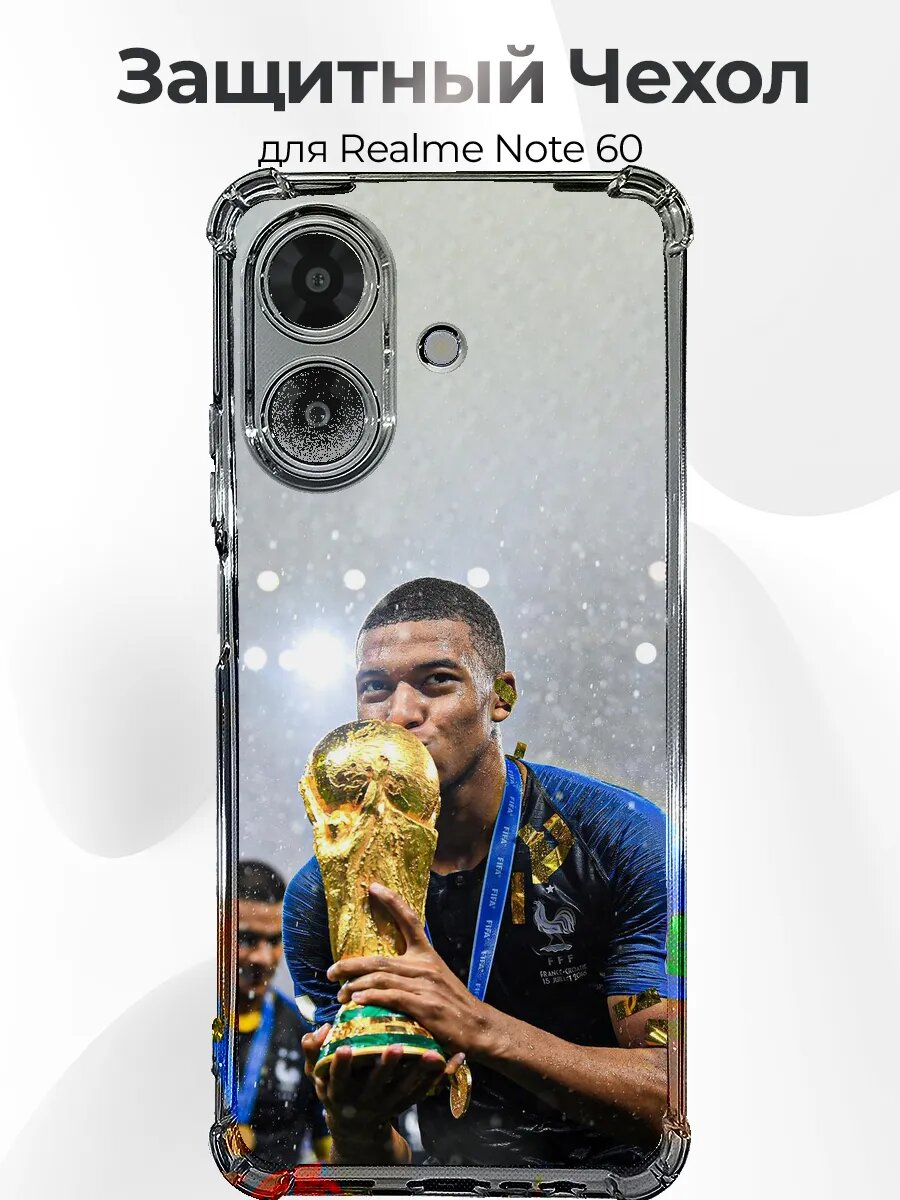 Чехол на Realme Note 60/60X Mbappe чемпион конфетти