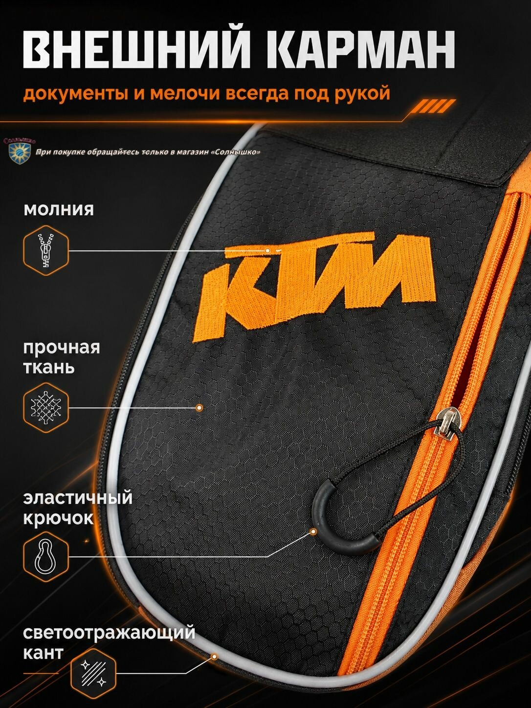 EnduroStore Рюкзак — фото 1