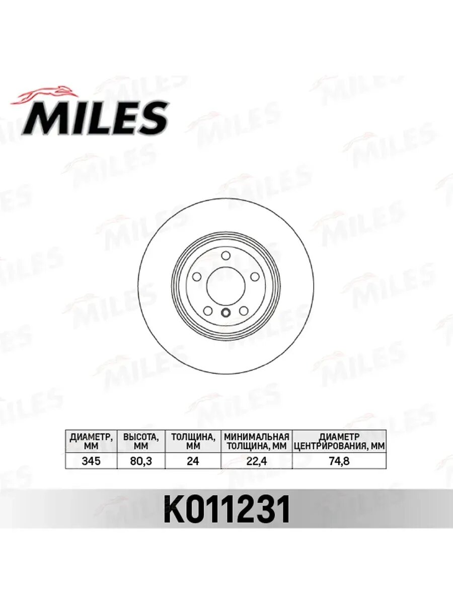 Диск тормозной для а/м BMW X5 E70 F15 06- X6 E71 E72 F16 07-