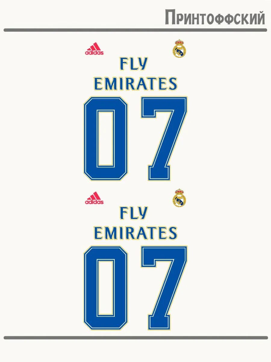 2-е (Две) Термонаклейки футбол real madrid 7