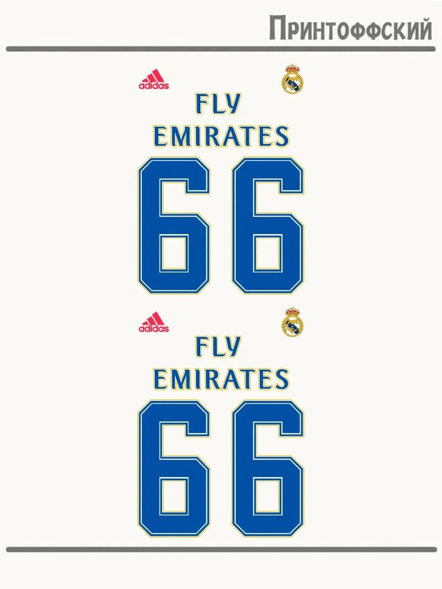 2-е (Две) Термонаклейки футбол real madrid 66