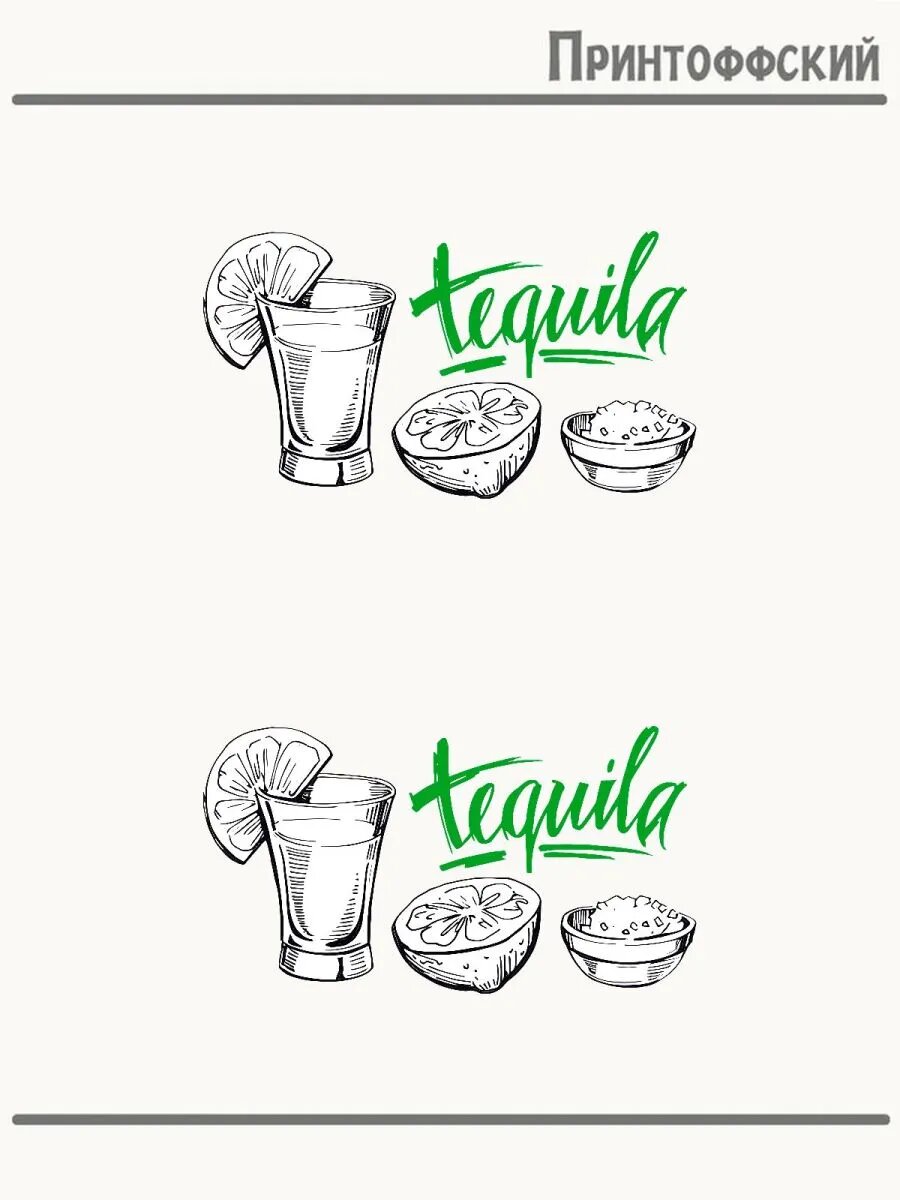 2-е (Две) Термонаклейки текила tequila