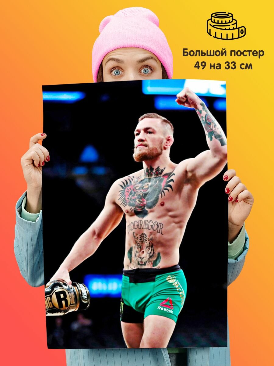 Постер Конор МакГрегор