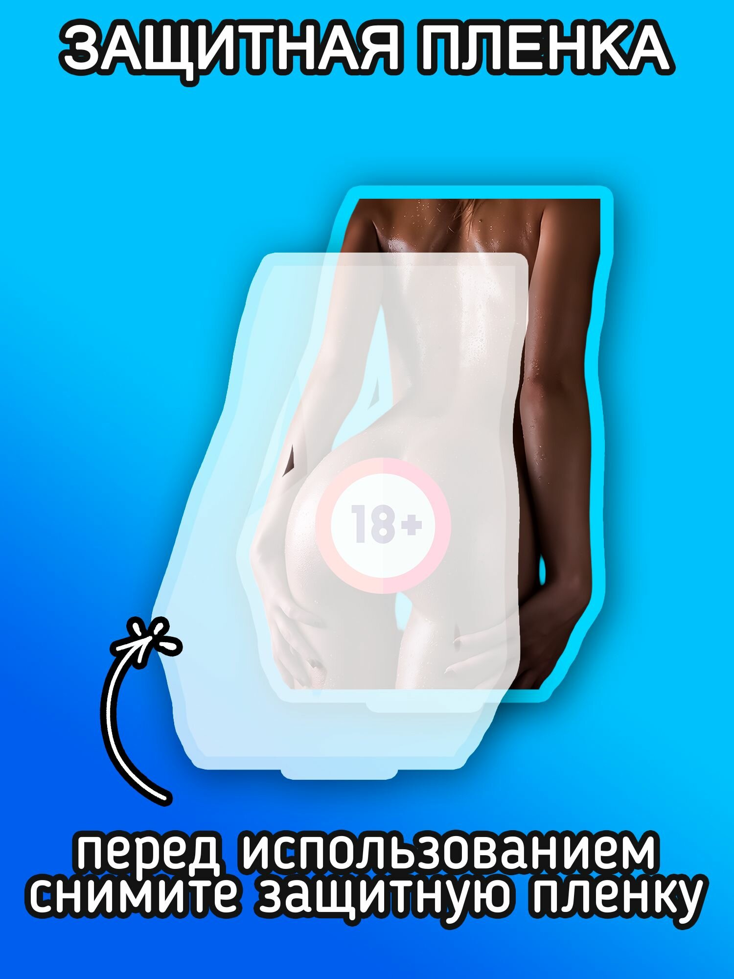 Акриловая фигурка Девушка — фото 1