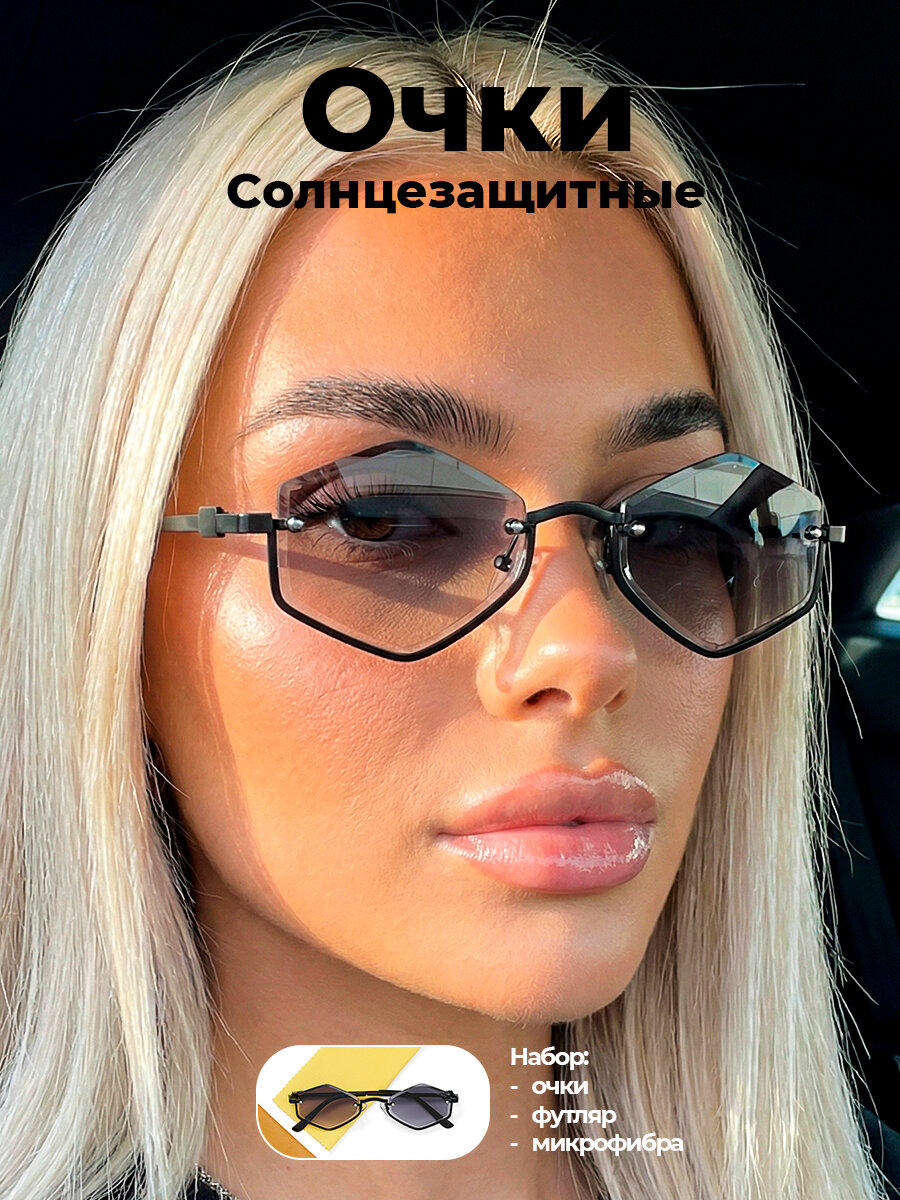 Солнцезащитные очки