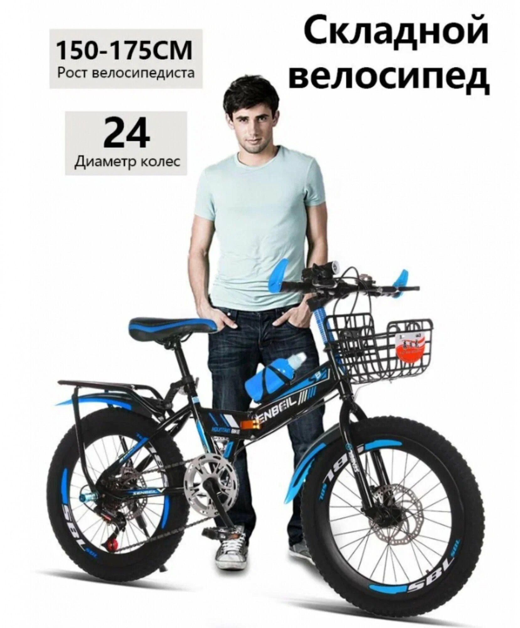 Велосипед, складной, сталь, 24", Hardtail, 27 скоростей, 150кг