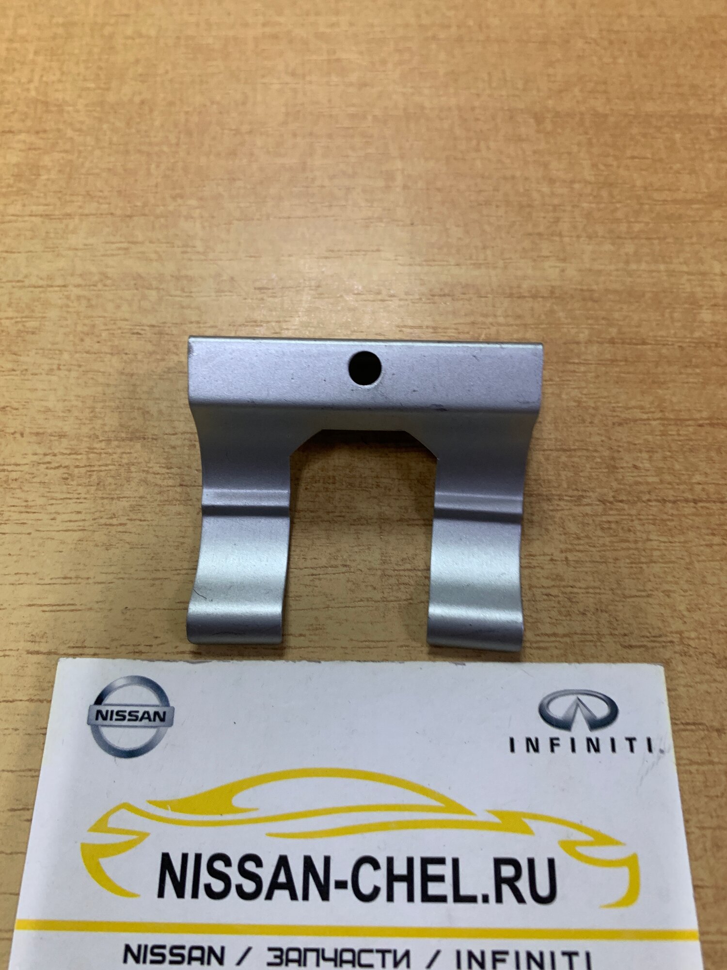 Скоба крепления фароомывателей NISSAN ZE0, Z51, S51, J50, L50, V36, Y5#, Z62