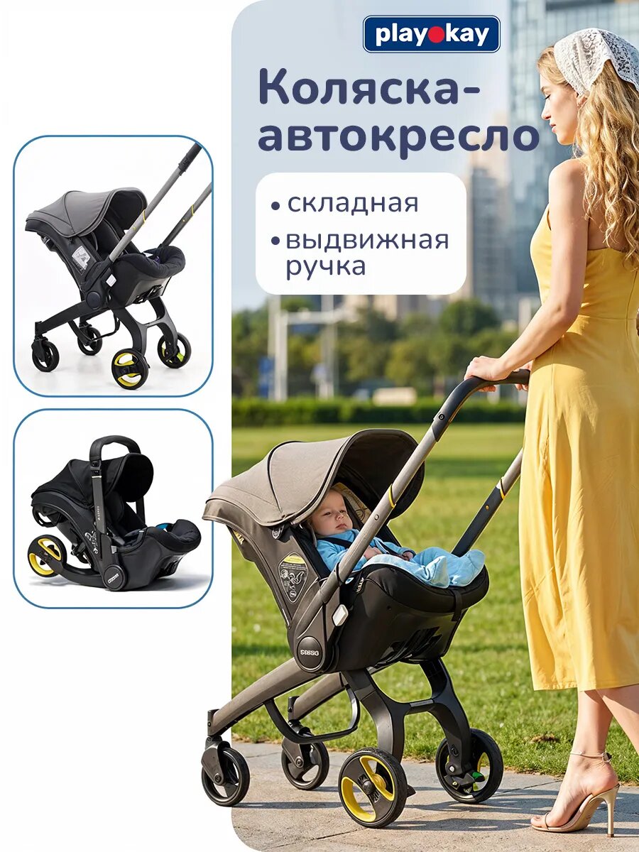 Двусторонняя коляска для новорожденных с высоким обзором, москитная сетка и дождевик