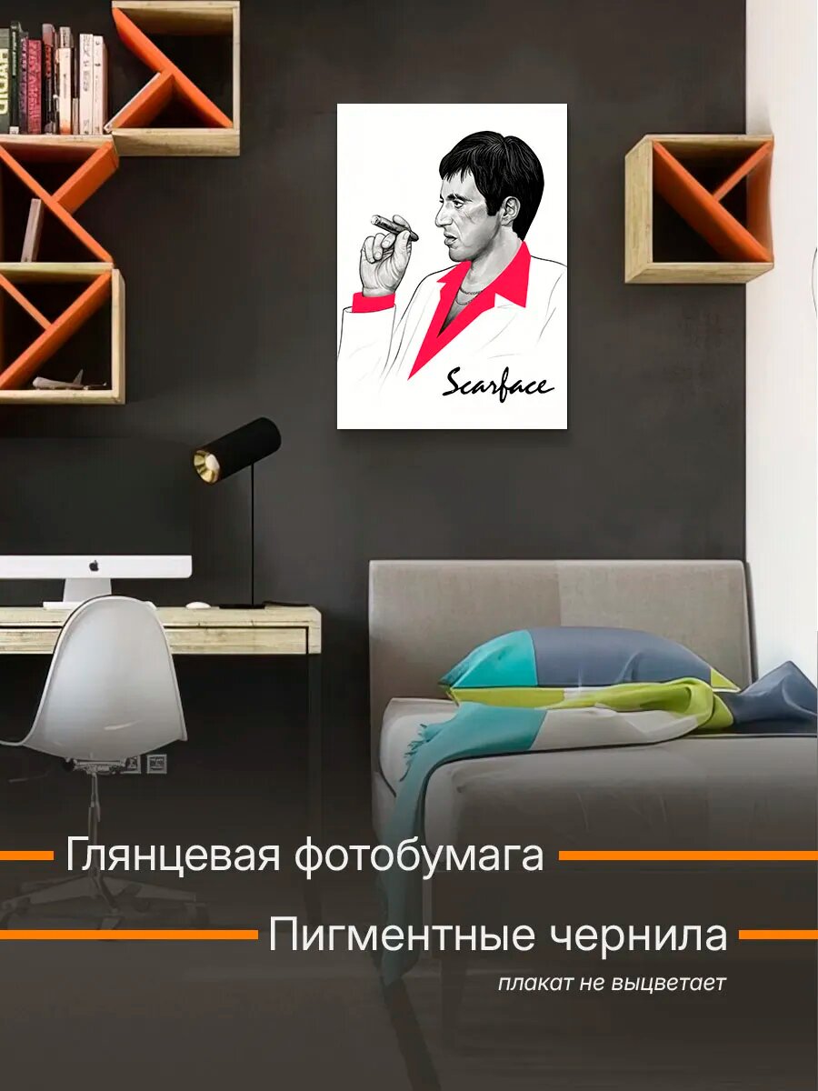 Постер Лицо со шрамом, Scarface — фото 1