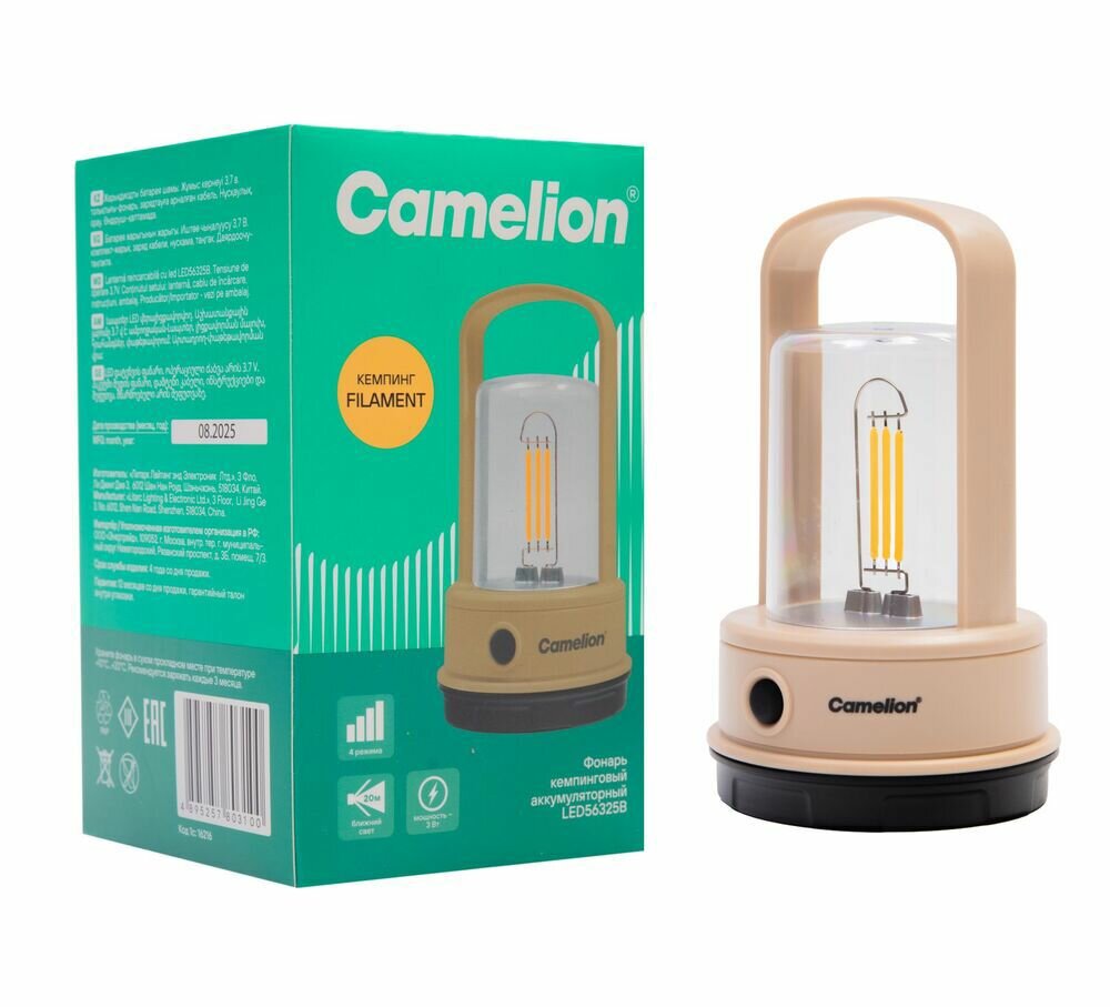 Кемпинговый фонарь Camelion LED56325B