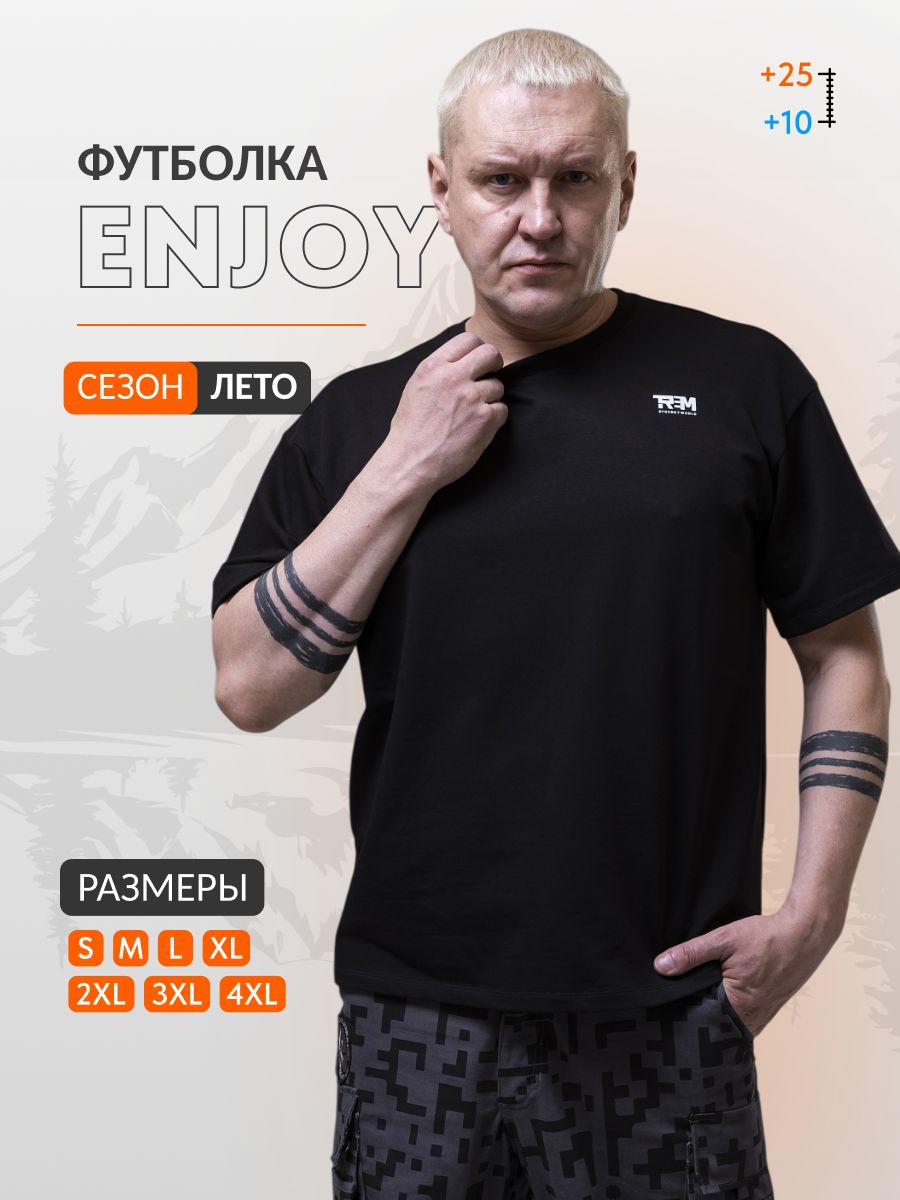 Футболка мужская Remington Enjoy Black р. M UM1387-010
