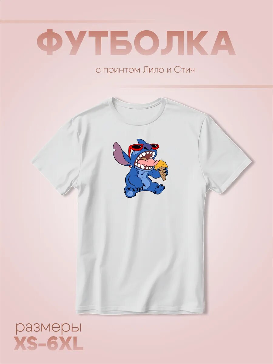 Футболка