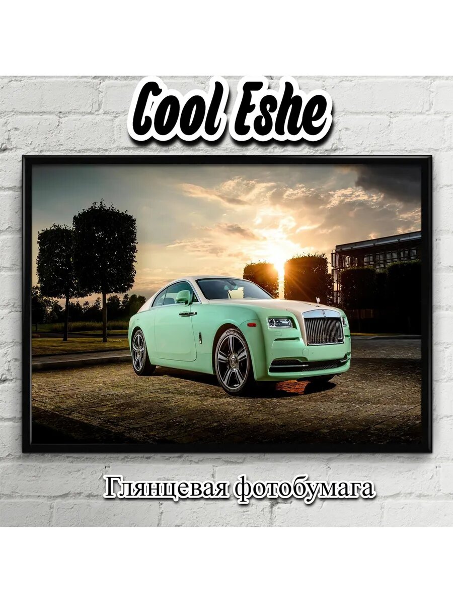Постер "Автомобиль, голубой, Rolls-Royce Wraith" А2
