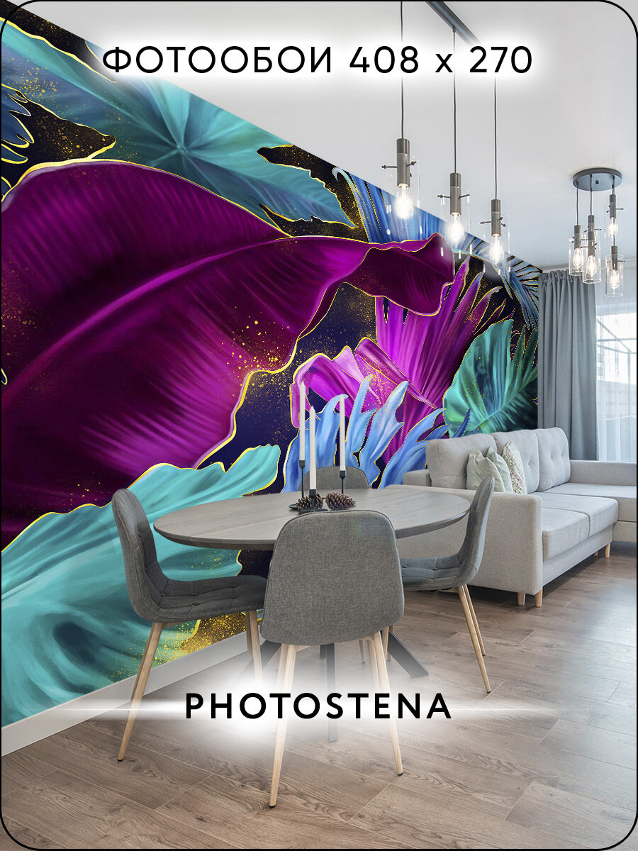 Фотообои на стену флизелиновые встык PHOTOSTENA Неоновые тропические листья 4.08 x 2,7 м 11,02 м2