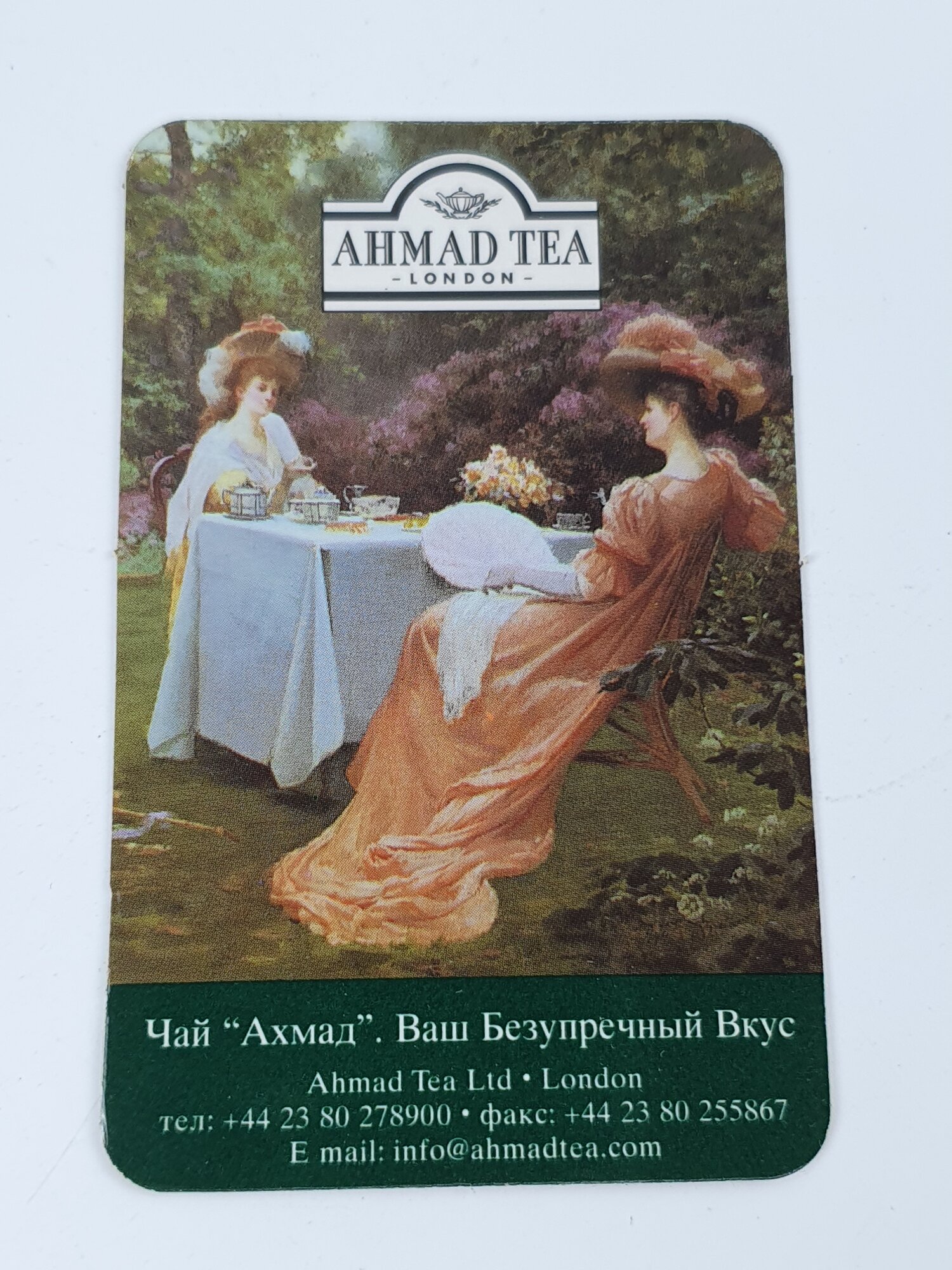 Винтажный карманный календарик 2002