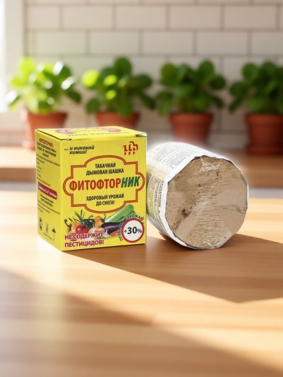 Табачная шашка для теплиц Фитовторник, 220 гр, модель для спиралей, металлическая, декоративная, для сада, дачи и