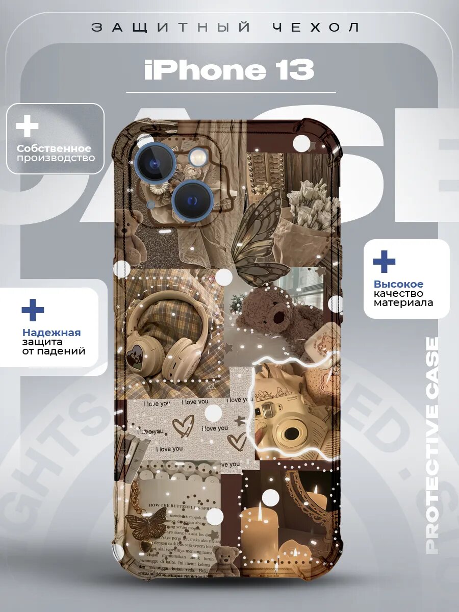 Чехол на iPhone 13 с принтом Осень