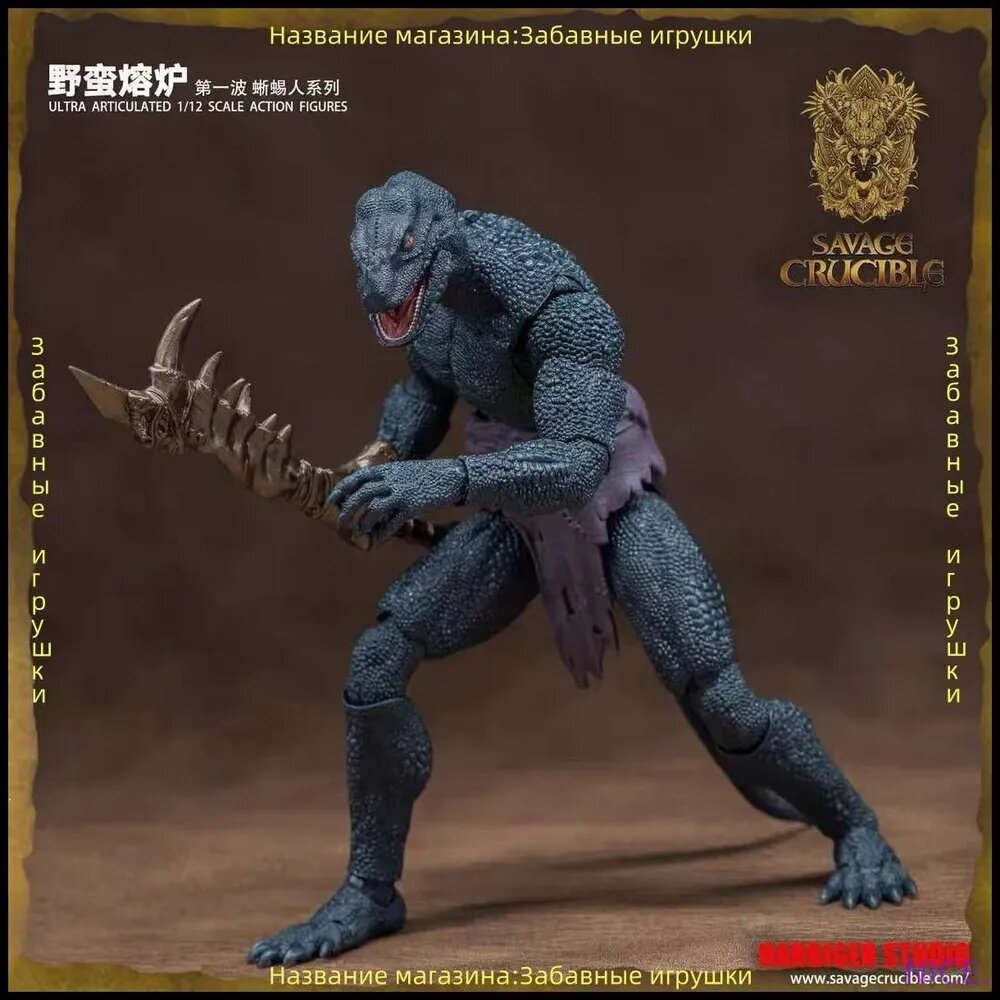 Harvinger Studios TOYS/ фигурка-HS Studio Savage Crucible Lizard Stone Sentry 1/12 Scale Action Figure /Подарок для мальчика/Приблизительно высокий 17CM