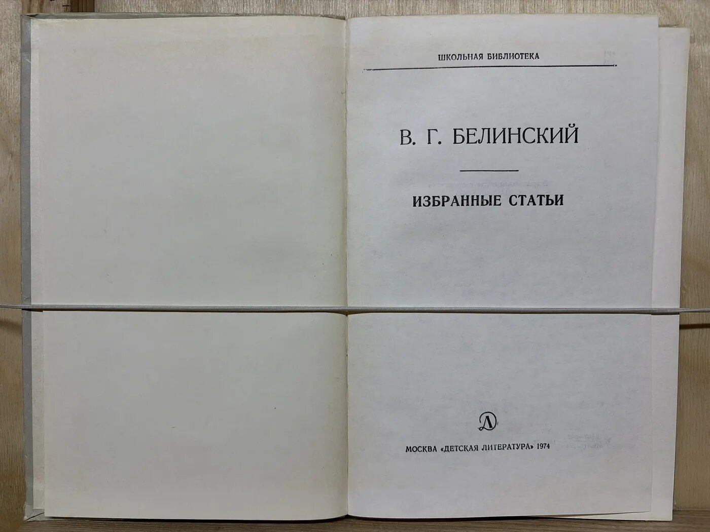 Избранные статьи — фото 1