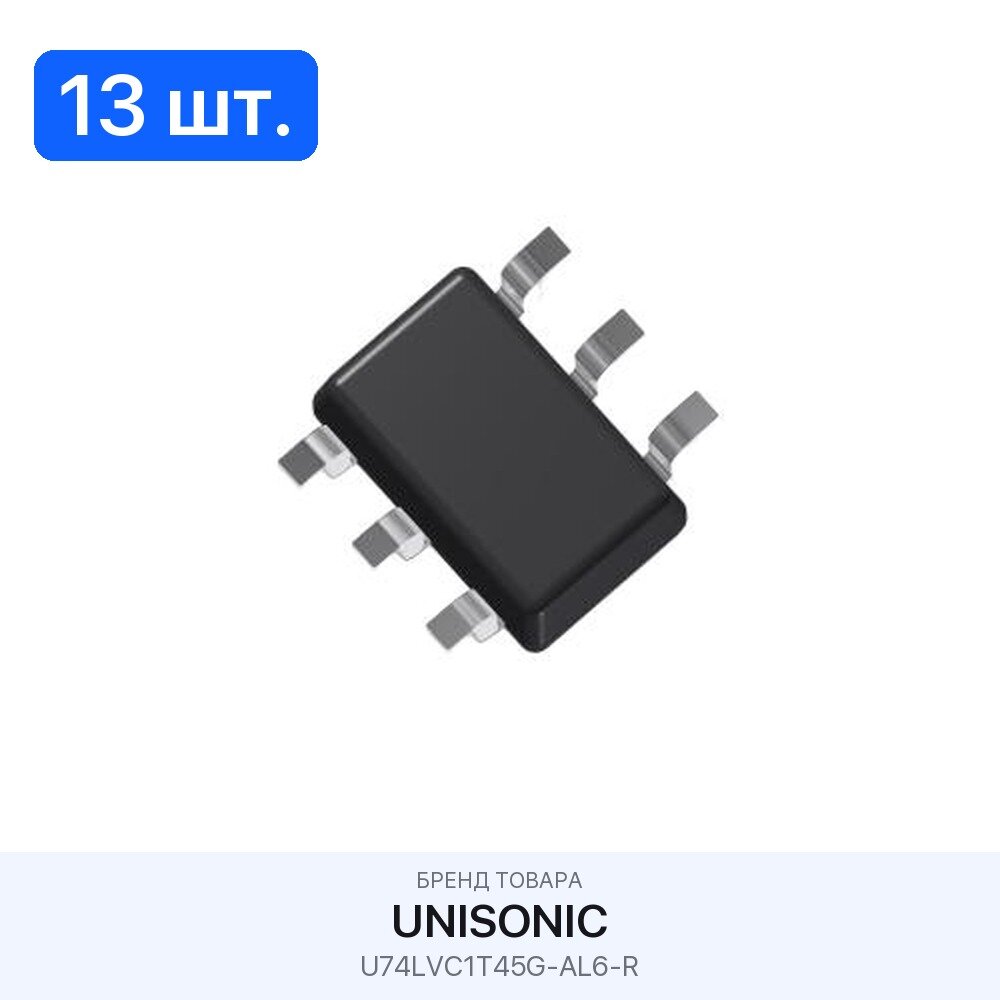 13 шт. Преобразователи логического уровня U74LVC1T45G-AL6-R Unisonic