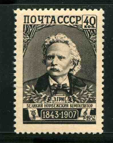 СССР, 1957. (2103) Э. Григ