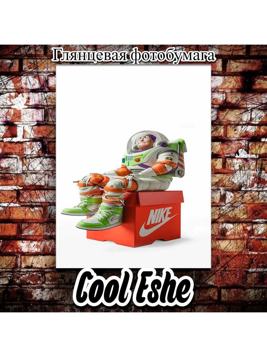 Постер "Баз Лайтер на коробке Nike, белый фон" А4