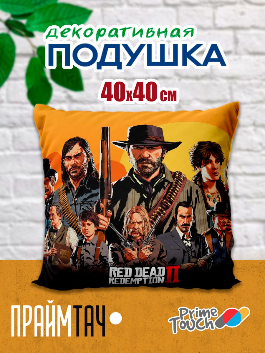 Подушка декоративная 40x40 см - игра Red Dead Redemption (Ред Дэд Редемпшн 2)