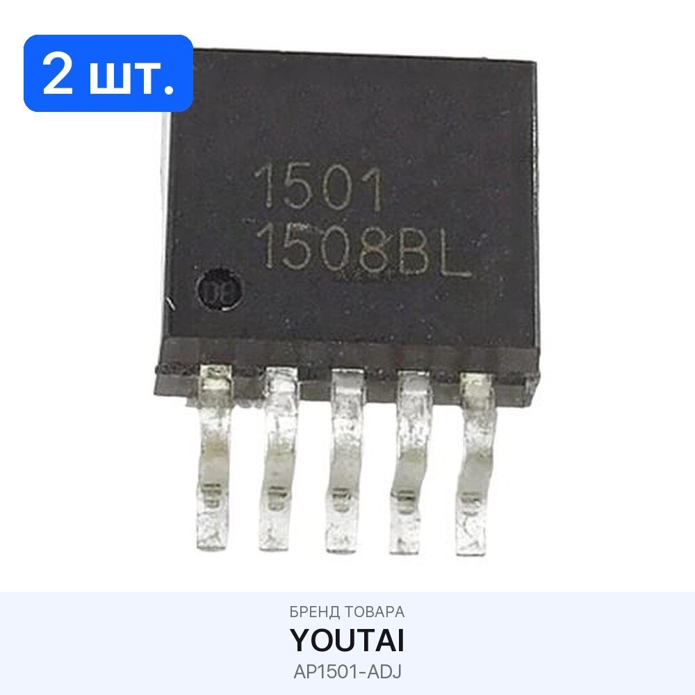 DC/DC преобразователи импульсные AP1501-ADJ YOUTAI