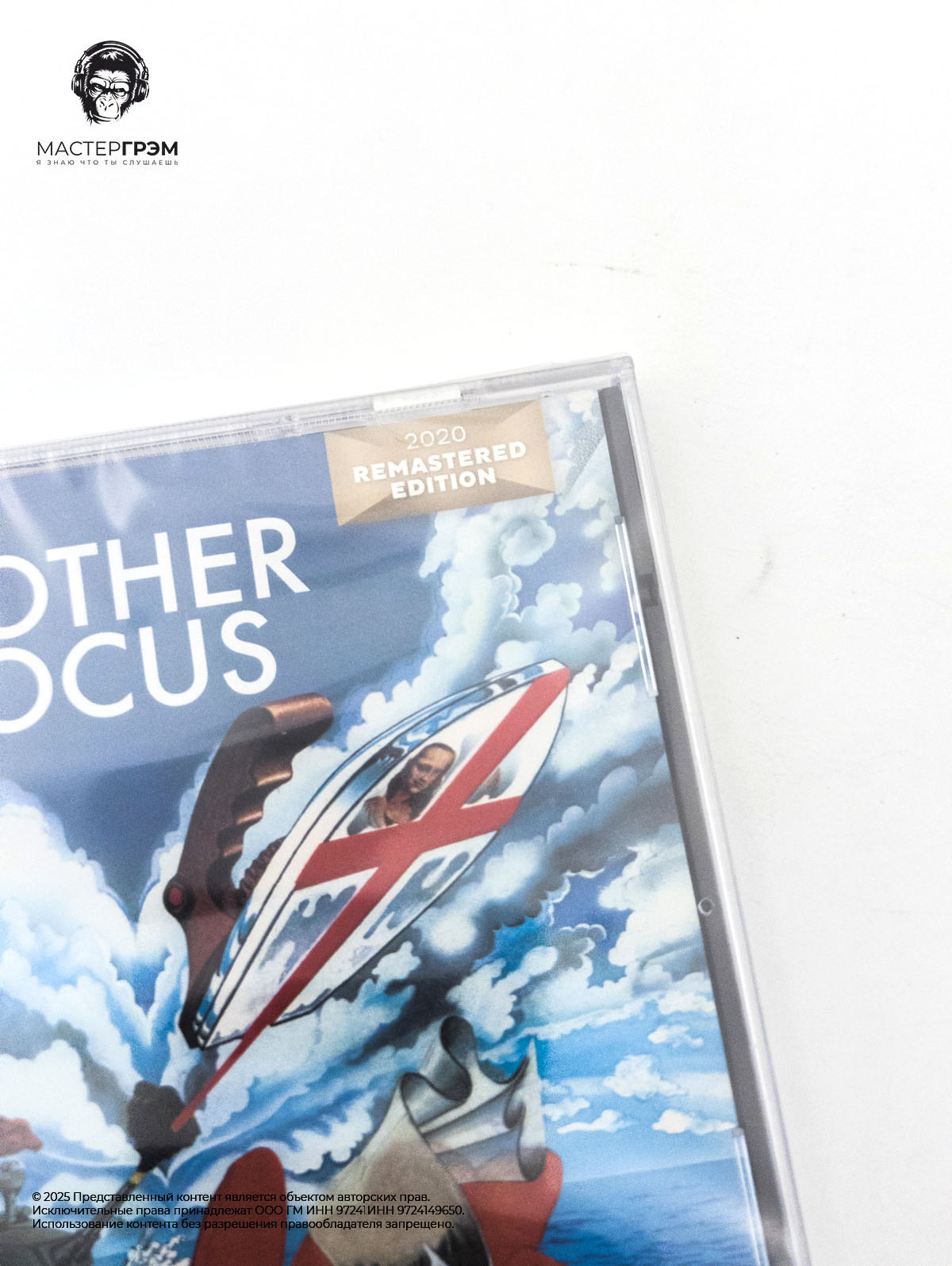 CD диск Focus - Mother Focus (CD) 2001, Jewel Case — фото 1