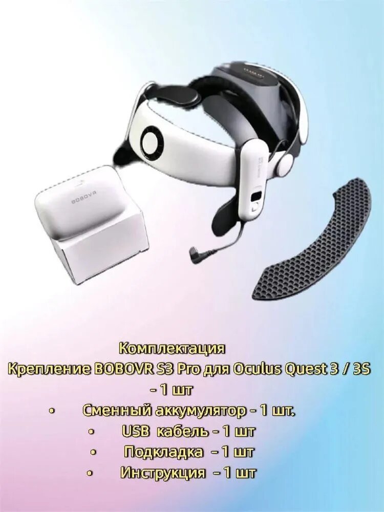 Ремешок для головы с охлаждением и аккумулятором 10000 мАч для Meta Quest 3/3S, игровой аксессуар из пластика и искусственной кожи, 6 месяцев гарантии