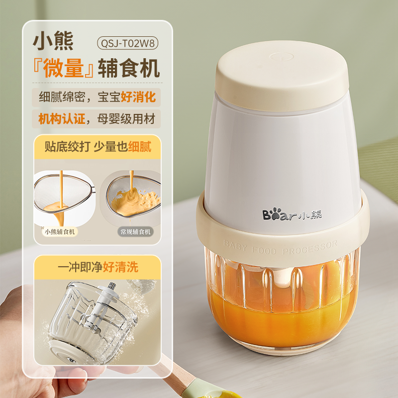 Электрическая мясорубка XiaoXiong QSJ-T02W8 500 Вт с нержавеющими лезвиями для домашней кухни