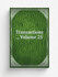 Transactions , Volume 25