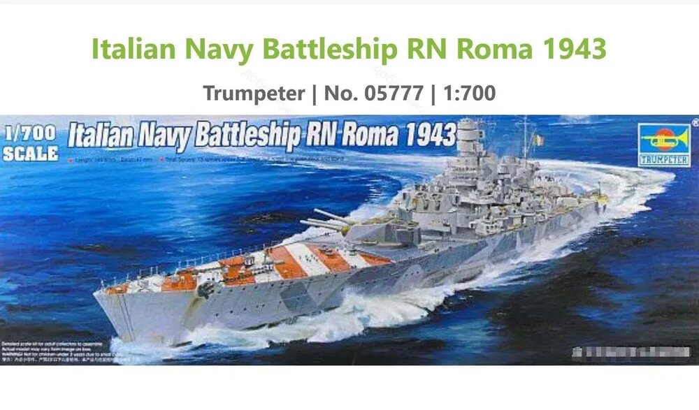 Trumpeter 1/700 05777 Итальянский линкор RN Roma 1943Корабль