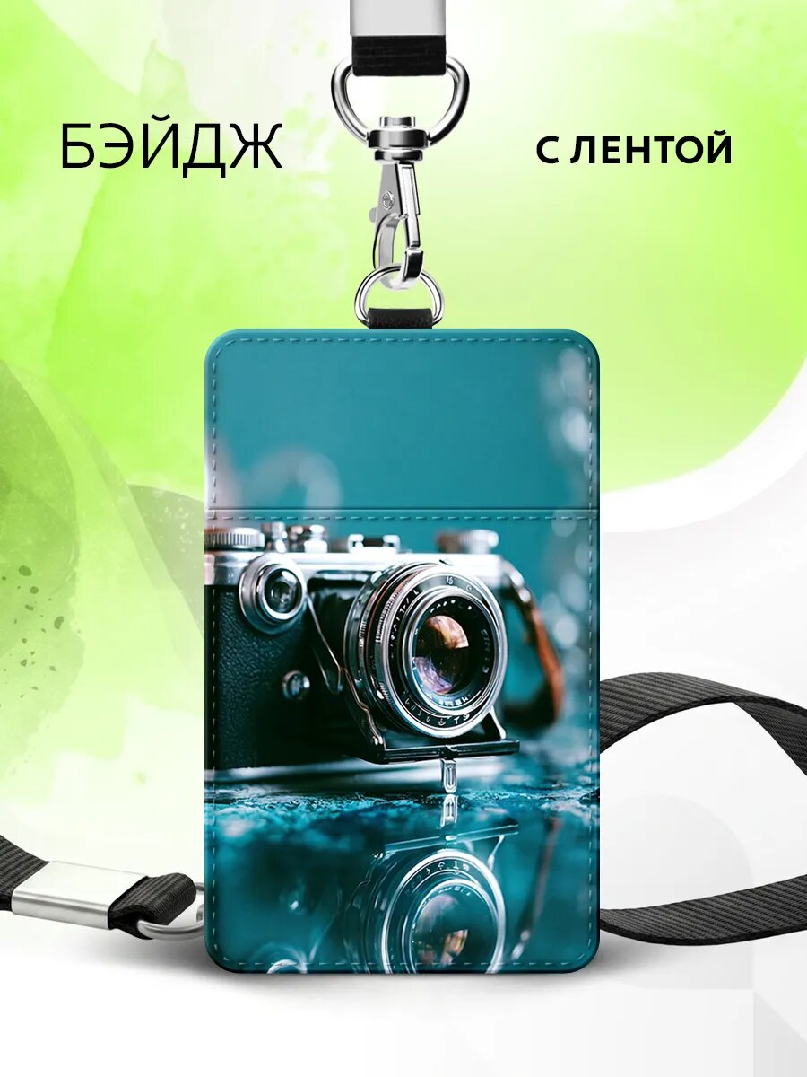 Бейдж из кожи двойной с нейлоновой лентой и рисунком