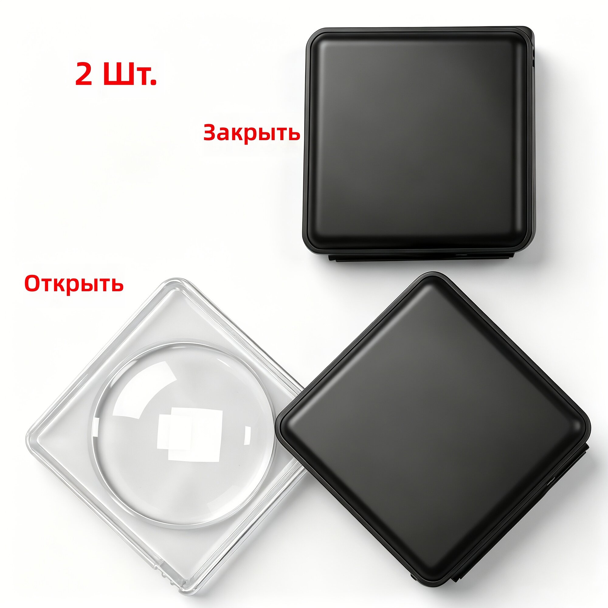 Складная лупа 10x, 2 шт, черная, с кожаным чехлом для чтения и ювелирного осмотра