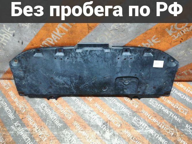 Защита днища с пробегом Mazda Axela, Mazda3 BMEFS