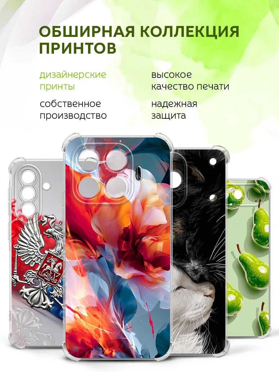 Чехол на Tecno Pova 8 (5G) с рисунком — фото 1